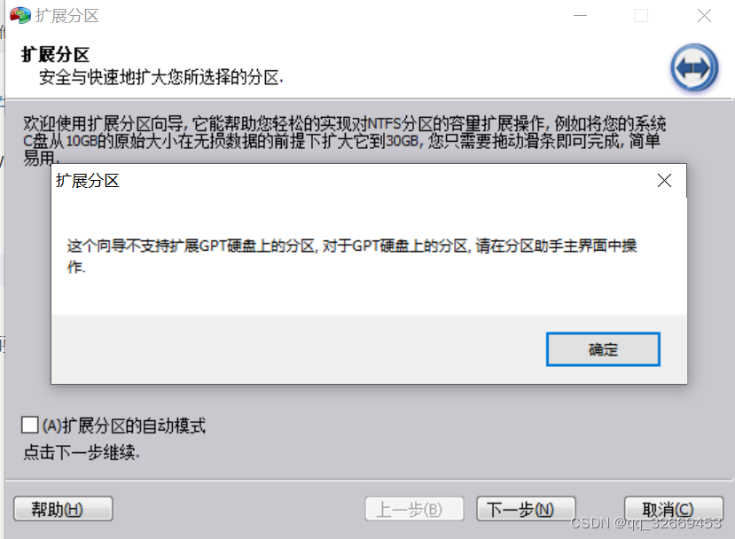 U盘无法访问，文件或目录损坏无法读取_u盘文件或目录损坏且无法读取文件-CSDN博客