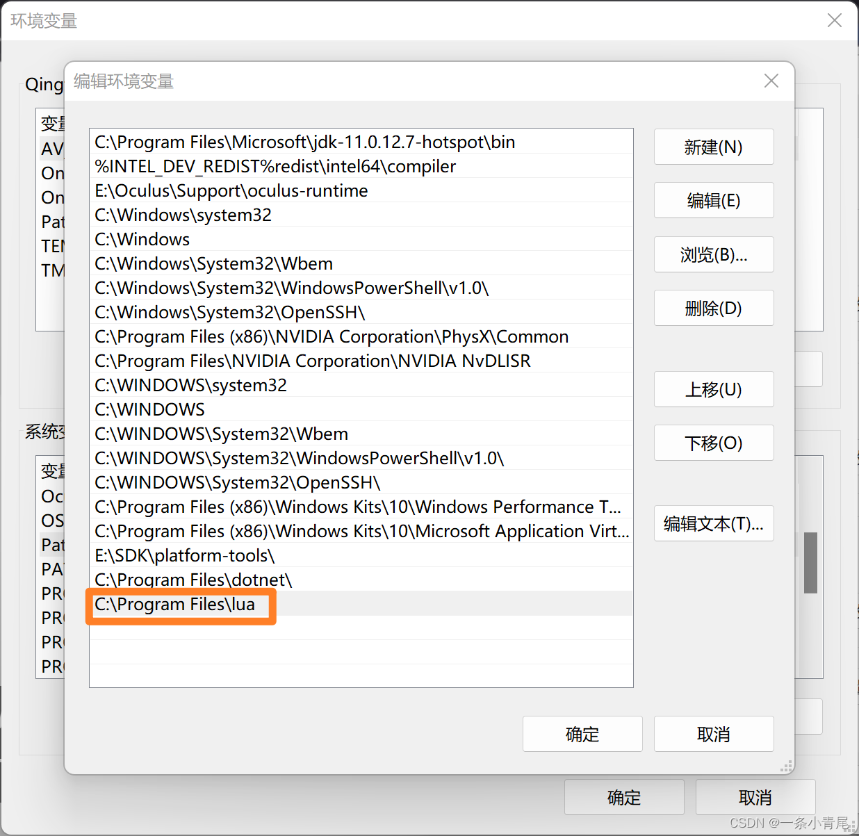 【游戏开发】Lua & Love2d | Lua基础知识_l脰ve 2d-CSDN博客
