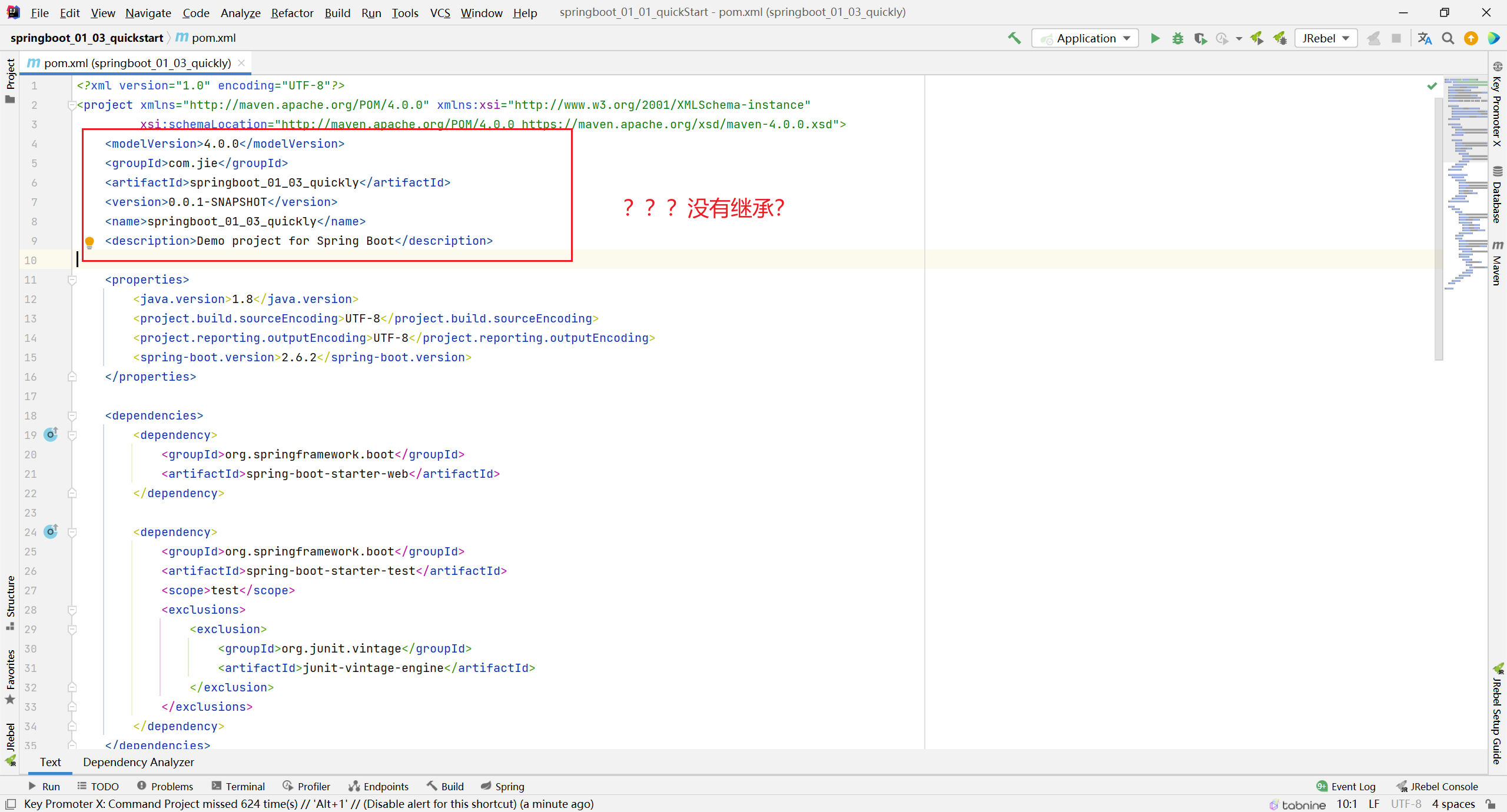 SpringBoot的pom.xml之依赖版本管理_pom查看某个依赖的可选版本-CSDN博客