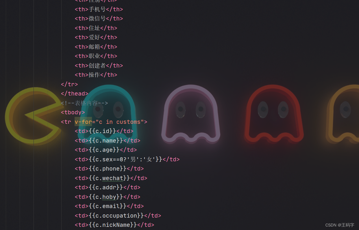 【2阶】vue+axios实现CRM系统客户添加丶客户列表-crm-5_vue crn系统-CSDN博客