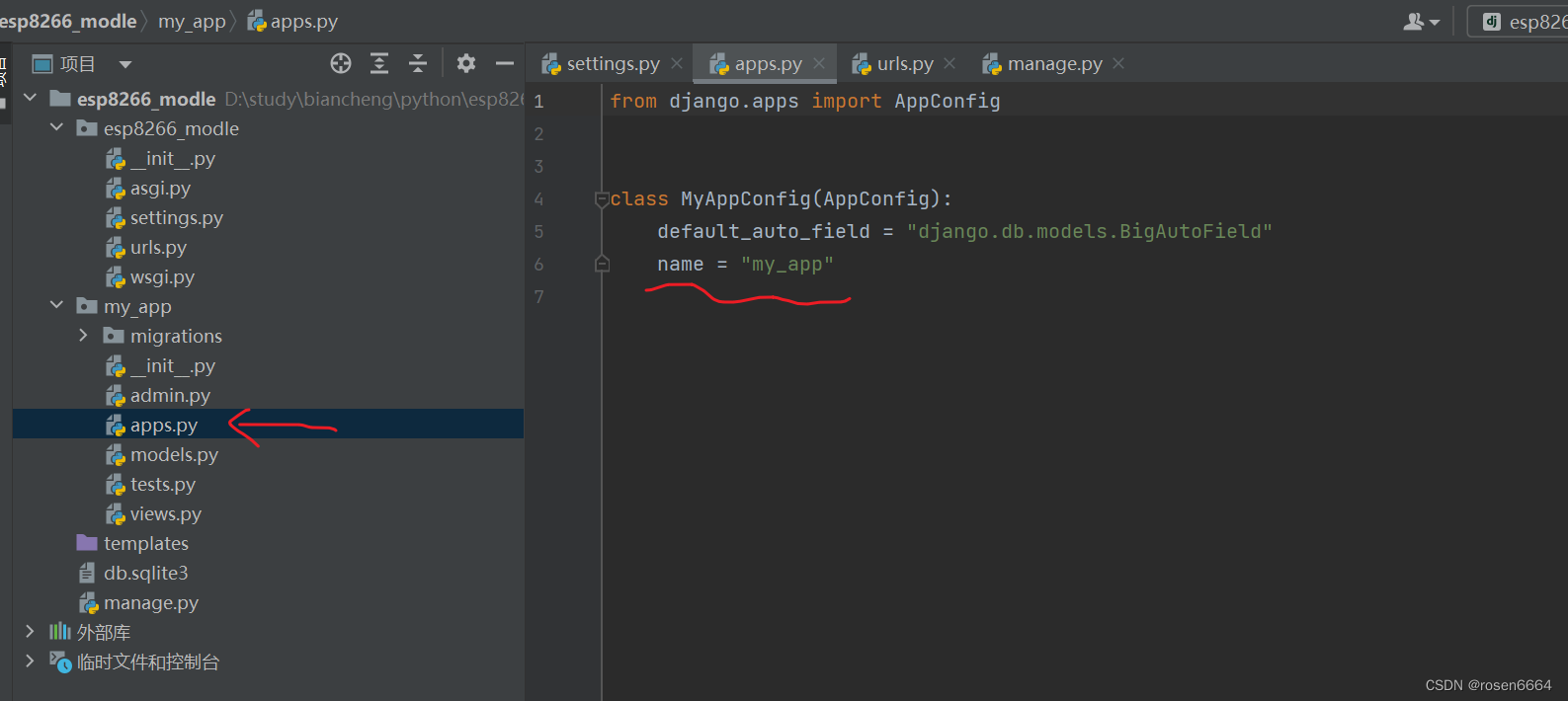 django部署-CSDN博客
