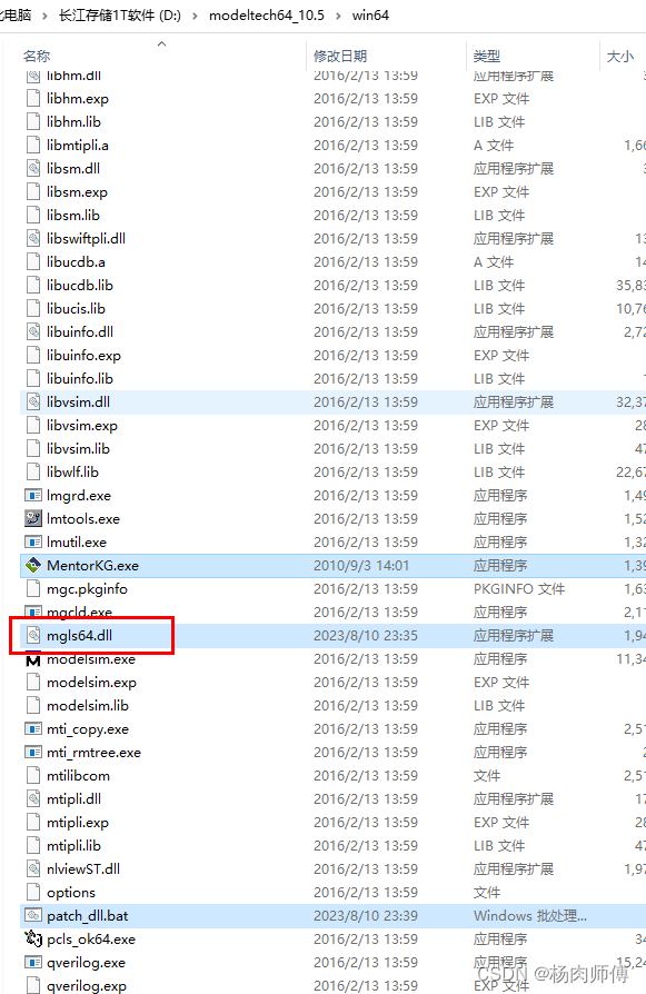 学习使用vivado和sdk进行xilinx Zynq Fpga开发 （四）安装并破解modelsim 2023810星期四天气晴xilinx Vivado Csdn博客