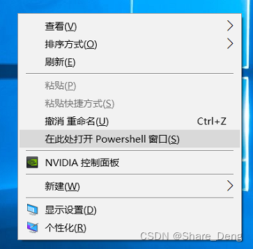 在windows上练习shell命令，任意目录开始命令行方法_window shell-CSDN博客