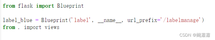 Flask 模板中 Js 相对路径flask Js Csdn博客