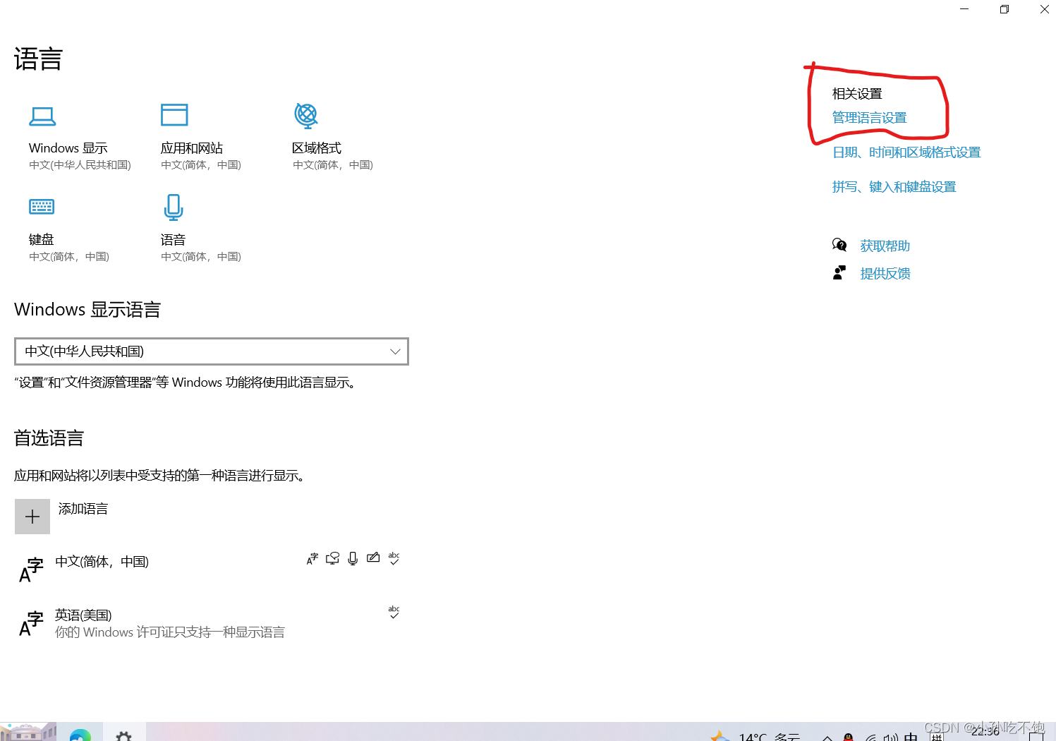 如何解决error Occurred During Initialization Of Boot Layerjavalangmodulefindexception Module Not 