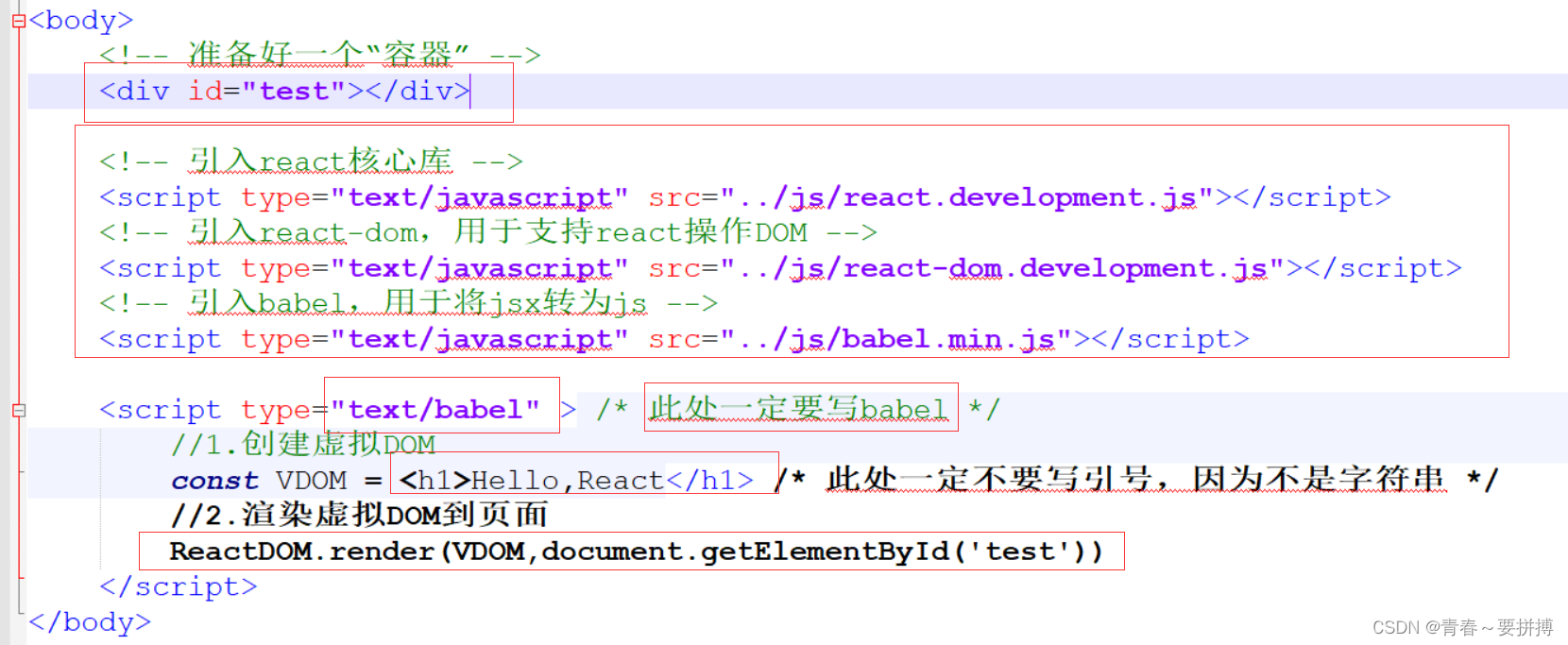 React_react中使用 报错-CSDN博客