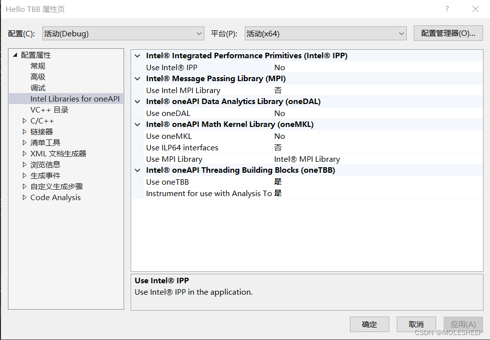 oneTBB在WINDOWS+VISUAL STUDIO2022上的安装_tbb vs安装-CSDN博客