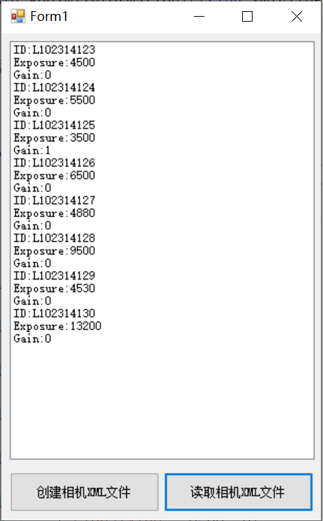 C Xml文件（相机参数保存和读取）c保存配置到xml Csdn博客