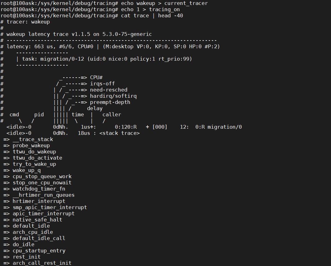 linux性能工具--ftrace使用-CSDN博客