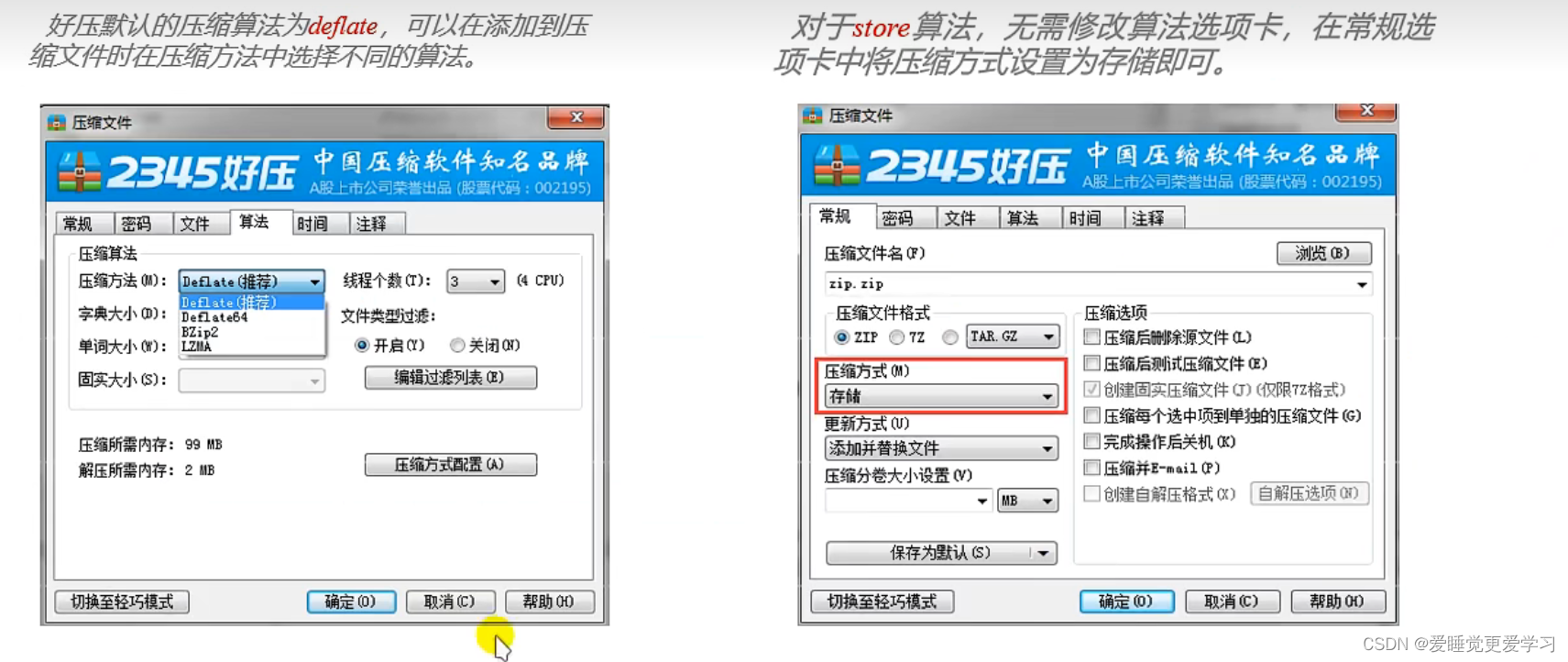 Ctf学习（杂项）ctf常用文件hex文件头 Csdn博客