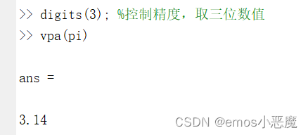 【MATLAB之取整函数与精度控制】_matlab digits-CSDN博客