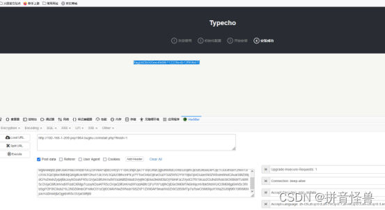 BugKu -- AWD --初探门路_bugku awd-CSDN博客