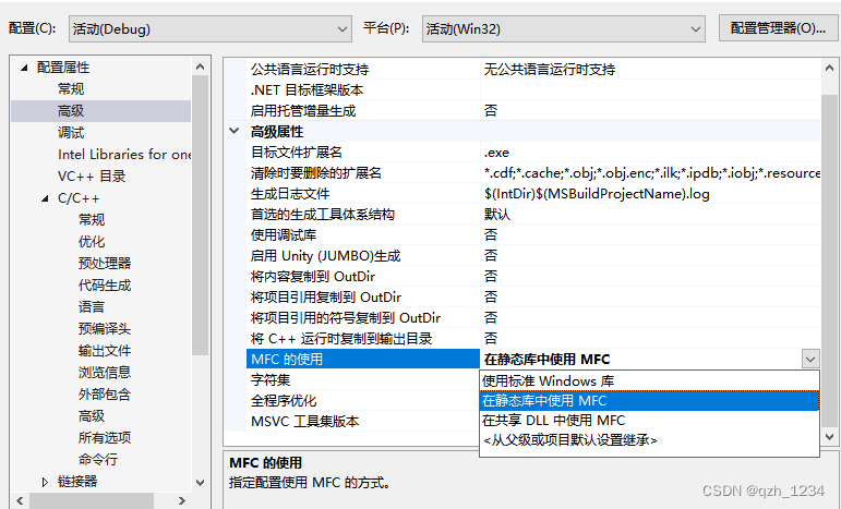 6.6 使用Microsoft基础类库——MFC_mcs mfc的库-CSDN博客