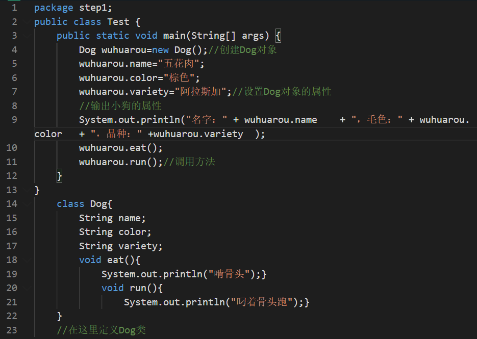 educoder——面向对象程序设计java——第二阶段Java面向对象（一） - 类与对象_输出描述: 输出回退的 m 个网址,一个网址占一行。 平台会对你编写的代码进行测试:-CSDN博客