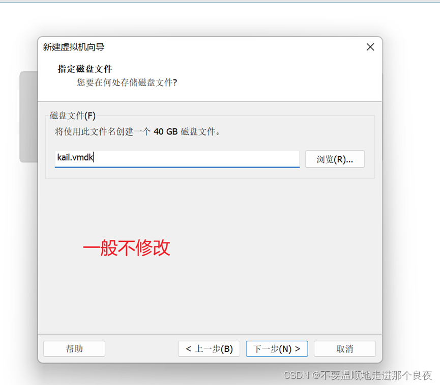 kail linux 虚拟机安装_kaillinux ios-CSDN博客