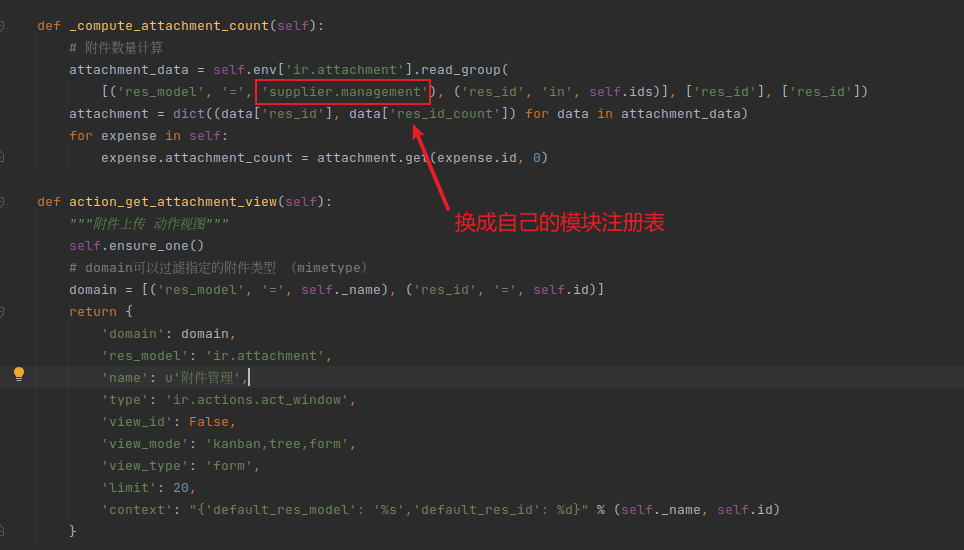 odoo14 ir.attachment附件上传与附件预览功能_odoo 附件预览-CSDN博客