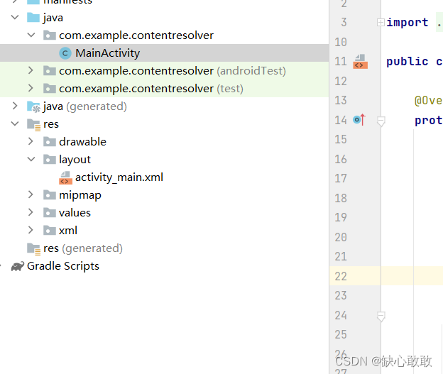 安卓第三次作业之contentprovidercontentprovider在android中的作用是对外共享数据可以通过contentprov Csdn博客