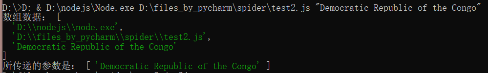 execjs 运行结果和 nodejs 结果不一样的解决方法_execjs运行结果和node结果不一致-CSDN博客