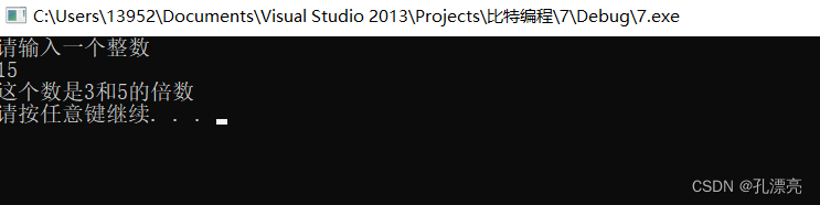 c++三目运算符的使用_c++三目运算符调用void-CSDN博客