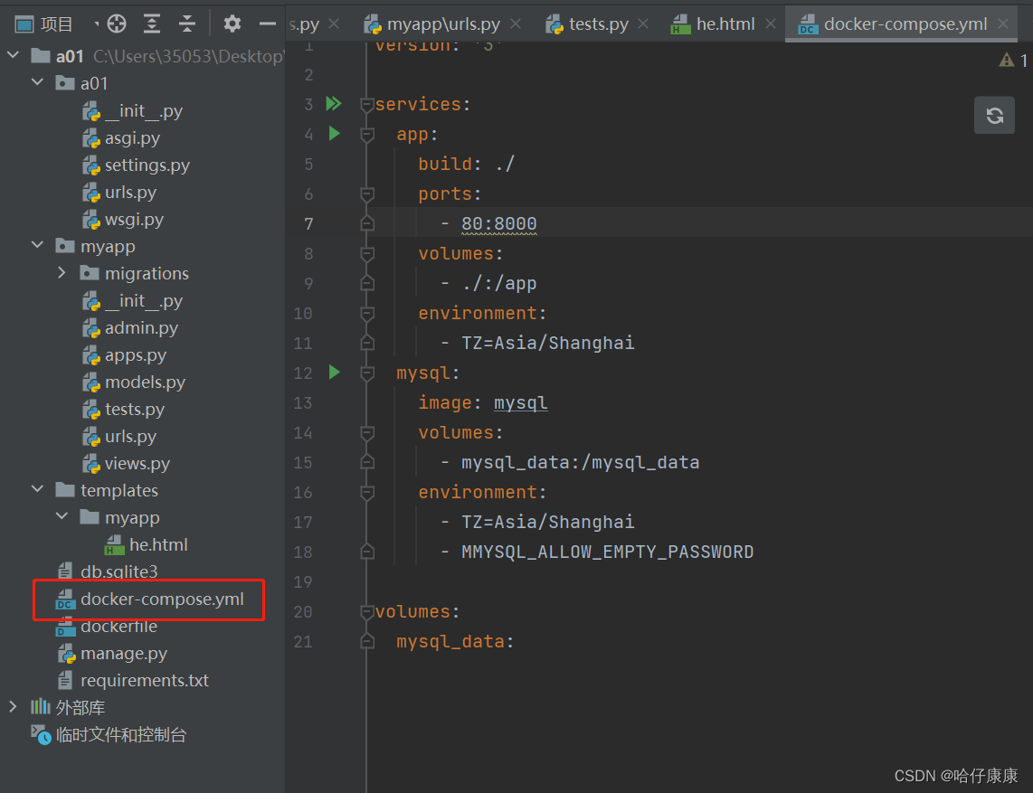 【docker Compose】定义和运行多个容器 Docker Compose运行多个 Csdn博客