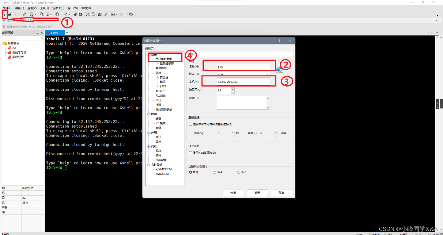 Linux基础准备工作（环境的搭建）搭建linux学习工作环境常用的方法有 Csdn博客