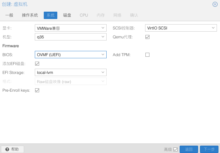 pve安装黑苹果实录_pve安装macos-CSDN博客