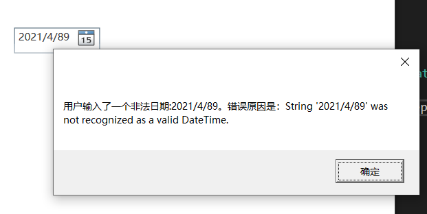 Wpf系列教程（十九）：日期控件——calendar、datepicker日历控件wpf Datepicker与calendar Csdn博客 