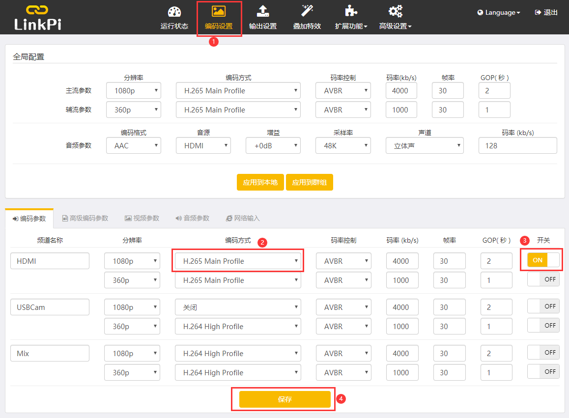支持HEVC/H265 RTMP播放的VLC WINDOWS版本_vlc h265-CSDN博客