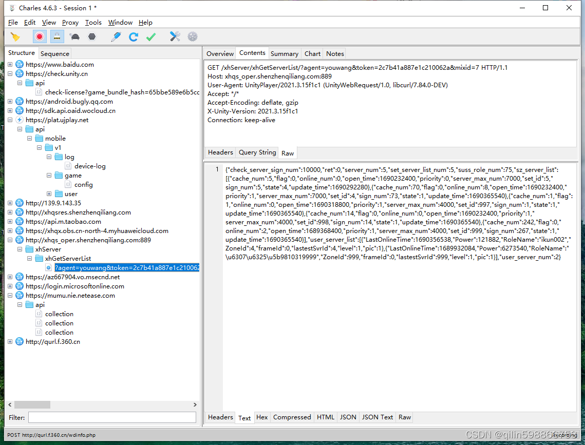 Charles+mumu模拟器抓http请求_mumu模拟器12 用charles抓包-CSDN博客