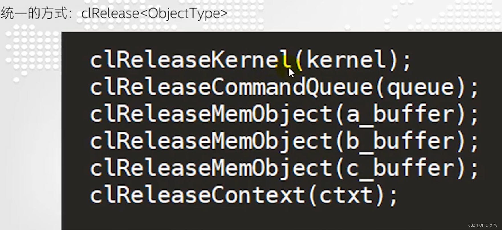openCL笔记【更新中】_opencl更新_F_L_O_W的博客-CSDN博客