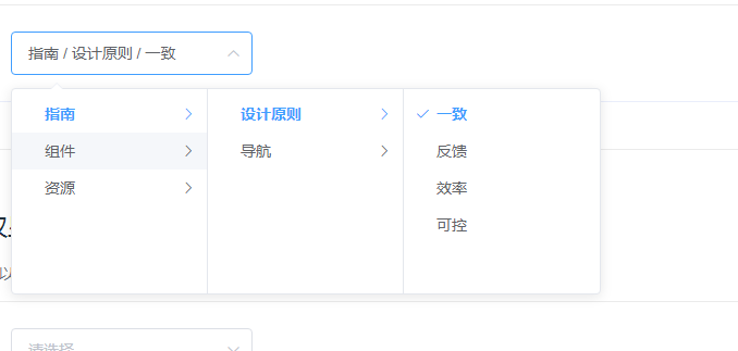 Vue实现省市区信息选择（附前端源码）vue省市区数据 Csdn博客 