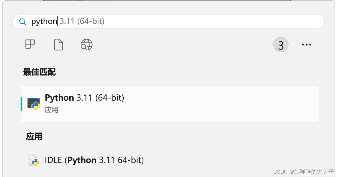 Python开发环境构建 Csdn博客