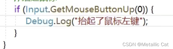 Unity --- 基本键鼠操作_unity鼠标点击-CSDN博客