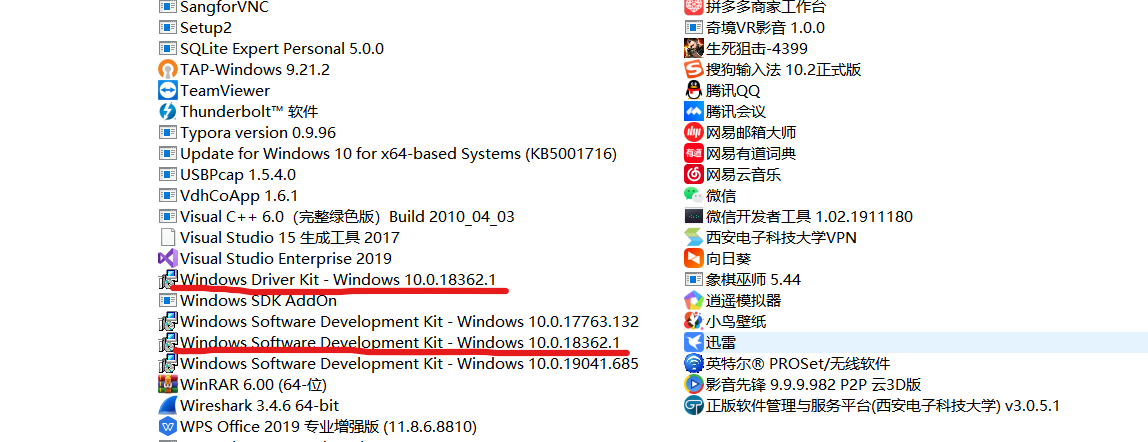 2021-09-26_wdk卸载-CSDN博客
