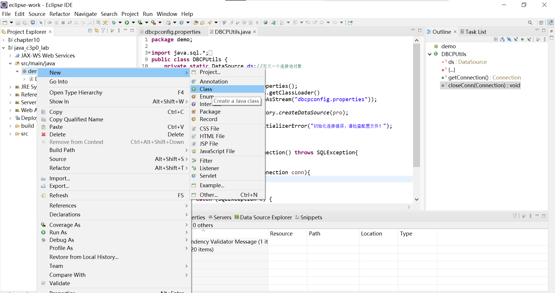 eclipse和idea的DBCP的使用和使用C3P0数据源查询数据_eclipse配置com.mchange.v2.c3p0和tomcat数据源-CSDN博客