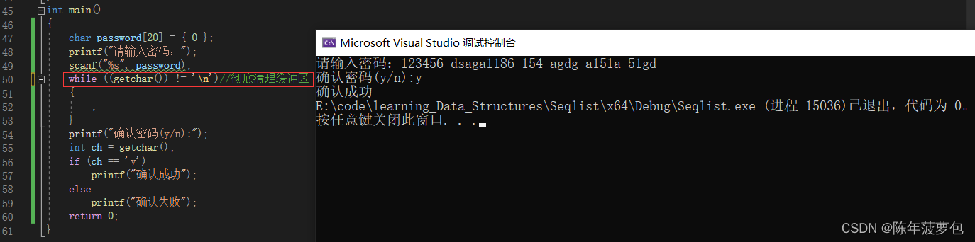 c语言学习笔记2-CSDN博客