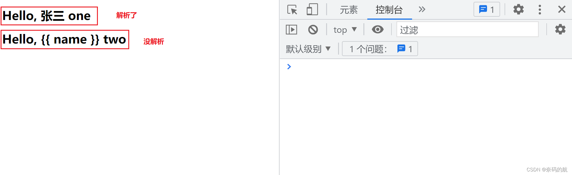 Vue前端框架——实例与容器之间的关系 通过什么方法将vue实例和容器相关联 Csdn博客