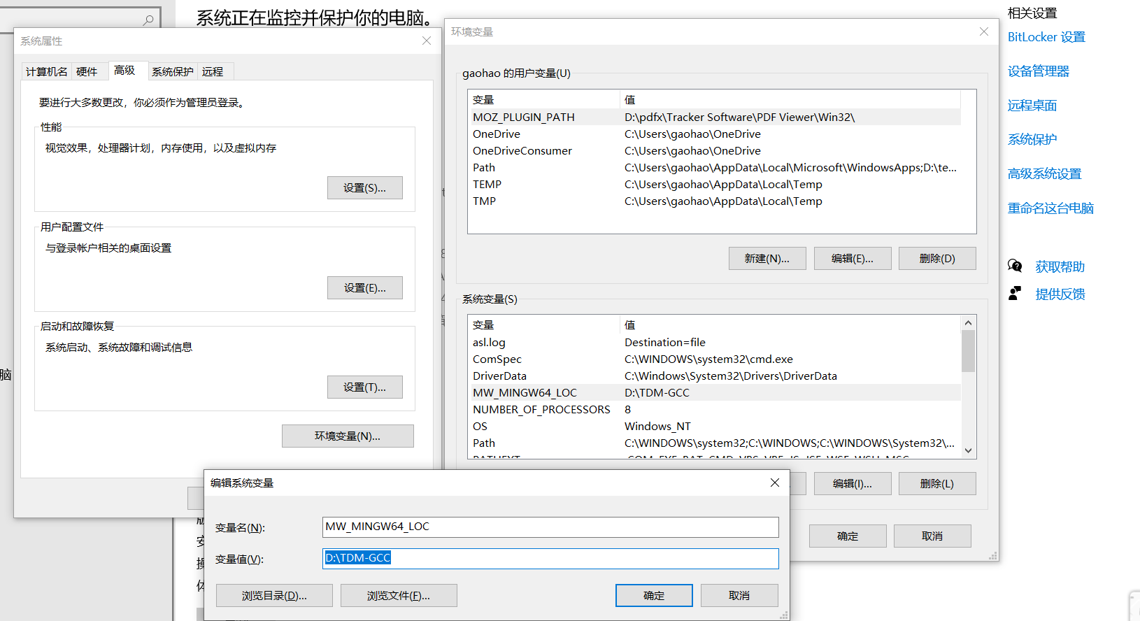关于matlab切换编译器的问题_matlab编译器更换-CSDN博客