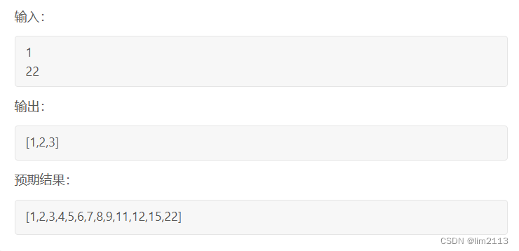 leetcode中遇到的问题runtime error: load of null pointer of type ‘int‘[__Serializer__.c]及【returnSize ...