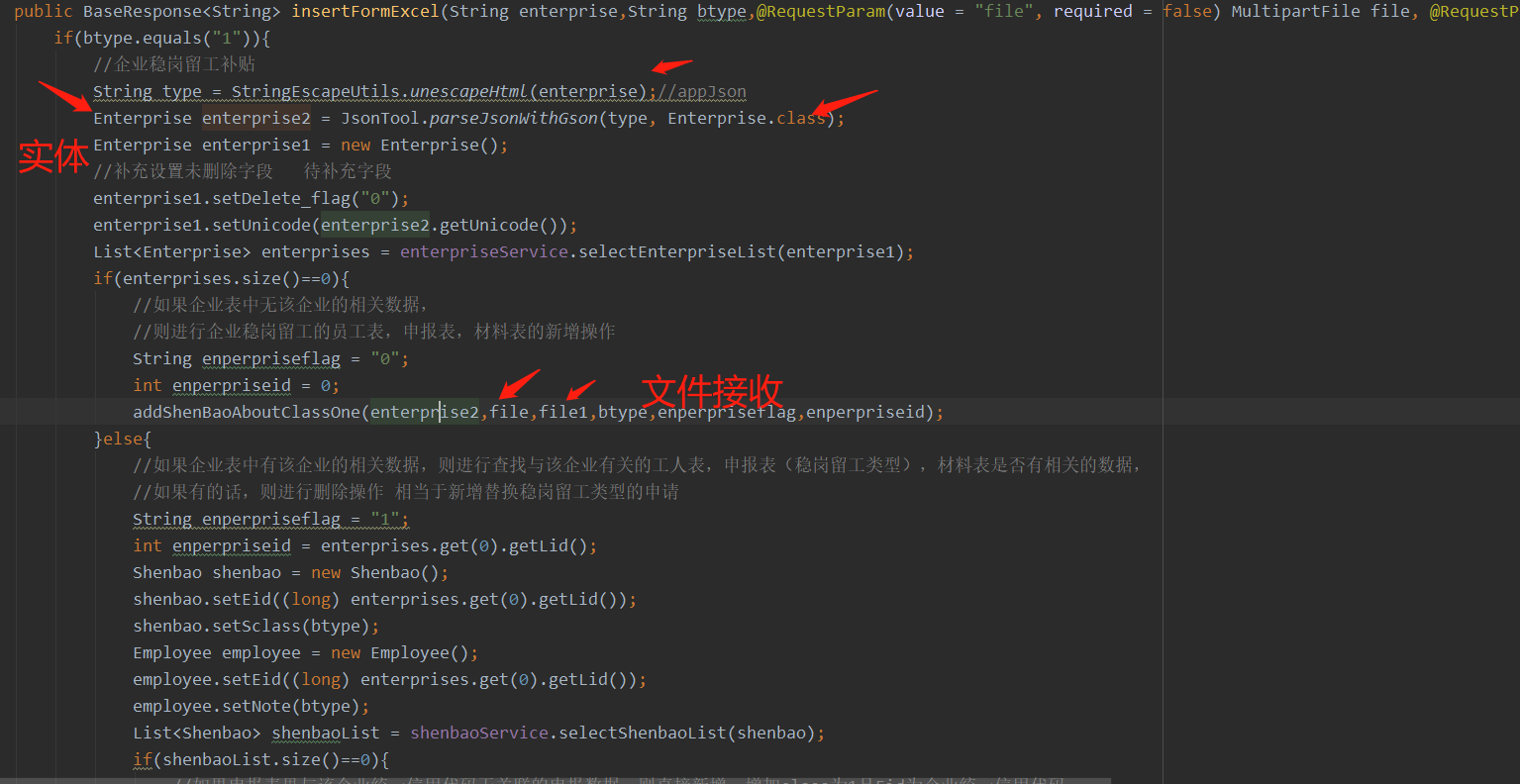 前后端参数传递记录对象与字符串类型后端传参 一个是类 一个是字符可以 Csdn博客 