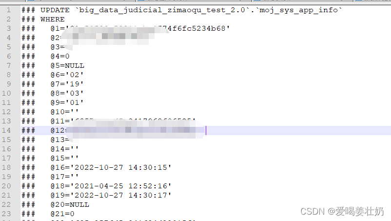 Mysql回退方法(binlog数据回退的具体方法) Mysql数据回退 Csdn博客