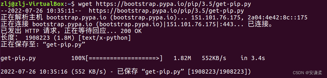Ubuntu1604安装pip2和pip3以及解决syntaxerror Invalid Syntax报错ubuntu安装pip2 Csdn博客
