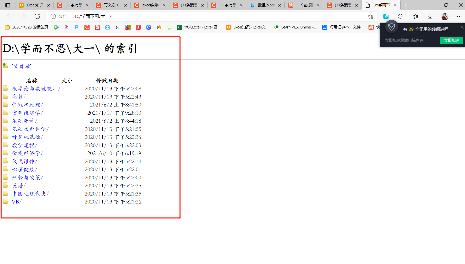 用windows自带插件bat实现批量修改文件名bat批量替换部分文件名 Csdn博客 2923