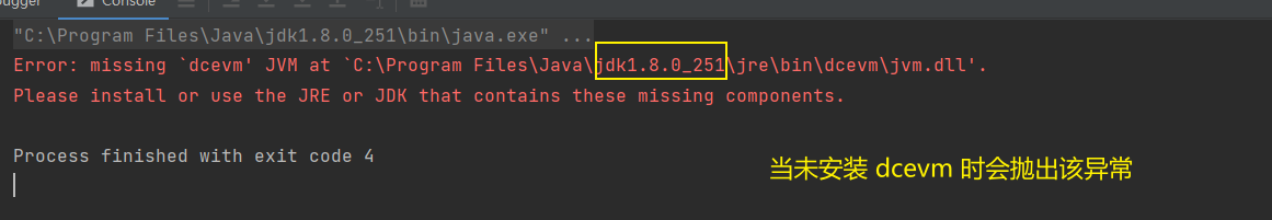 使用 hostswap agent 实现热部署_hostwap agent-CSDN博客