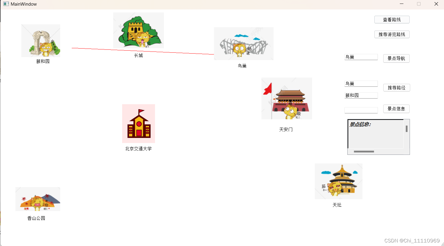 数据结构专题实验7——图的应用(景点管理)(c实现)数据结构 景点管理 Csdn博客