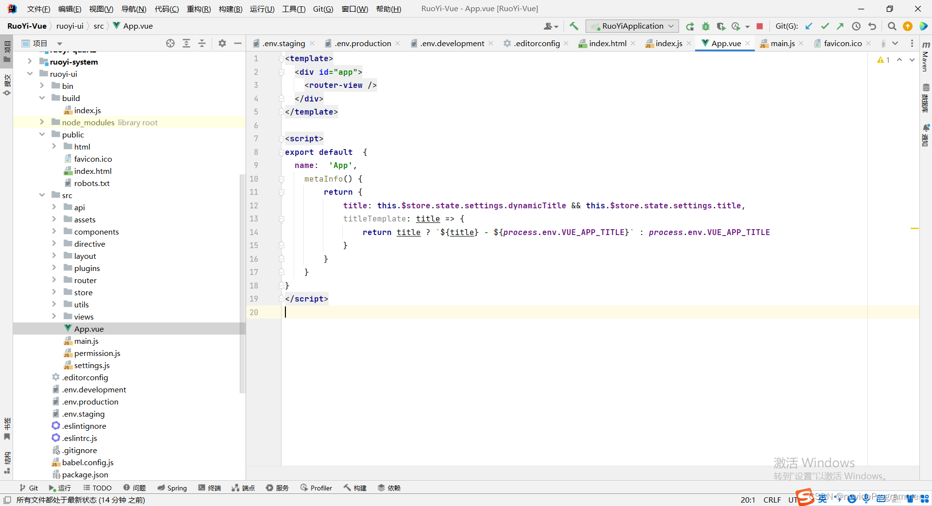 关于若依登录界面的简易分析_ruoyi前端登录页面怎么实现的-CSDN博客