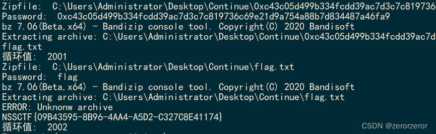 2022 SWPU NSS新生赛|MISC知识点_[swpuctf 2022 新生赛]crack me-CSDN博客