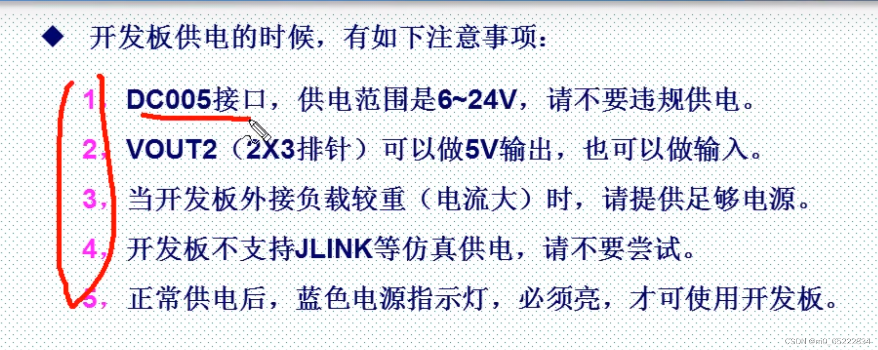 【stm32学习】正点原子stm32f103学习——开发板入门正点原子stm32f103开发指南 Csdn博客