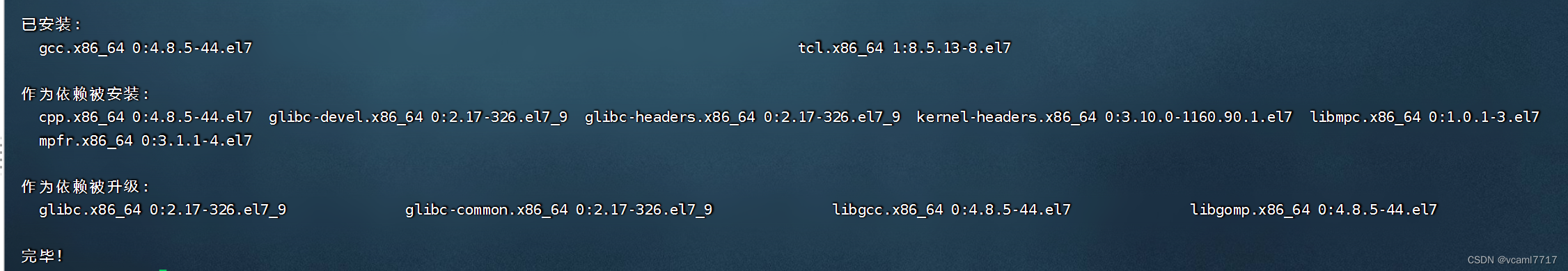 Redis修炼 （1redis安装 配置） Csdn博客 