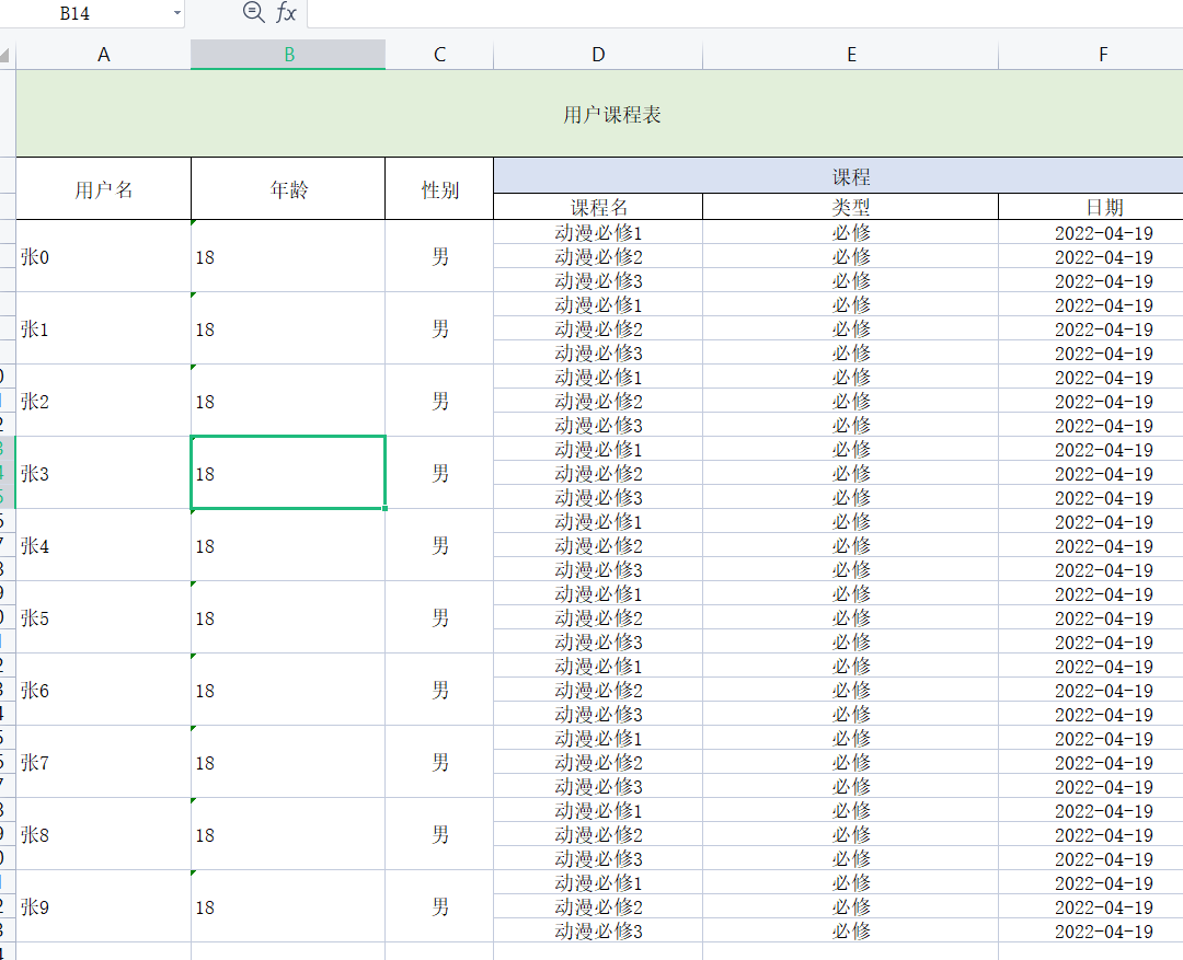 Springboot整合easypoi优雅的Excel、Word文档导出（附源码）_导出word 合并 easypoi-CSDN博客